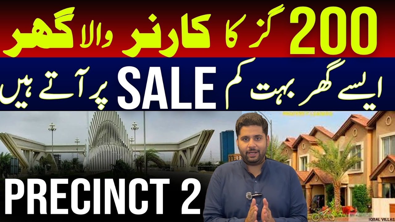 Corner Quaid Villa For Sale | 200 Yards Villa huge Lawn |Precinct 2 ...