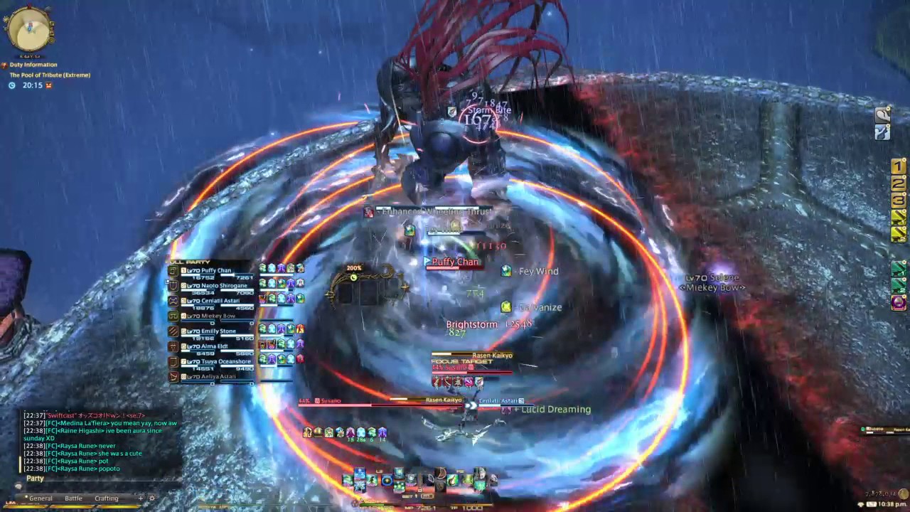 FF14: Susanoo (Extreme) Clear! - YouTube