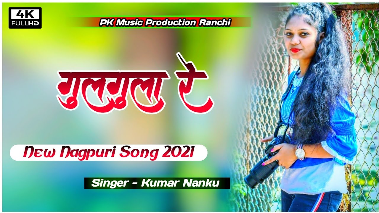 New Nagpuri Song 2021 || Singer - Kumar Nanku || Gulgula Re || DJ ...
