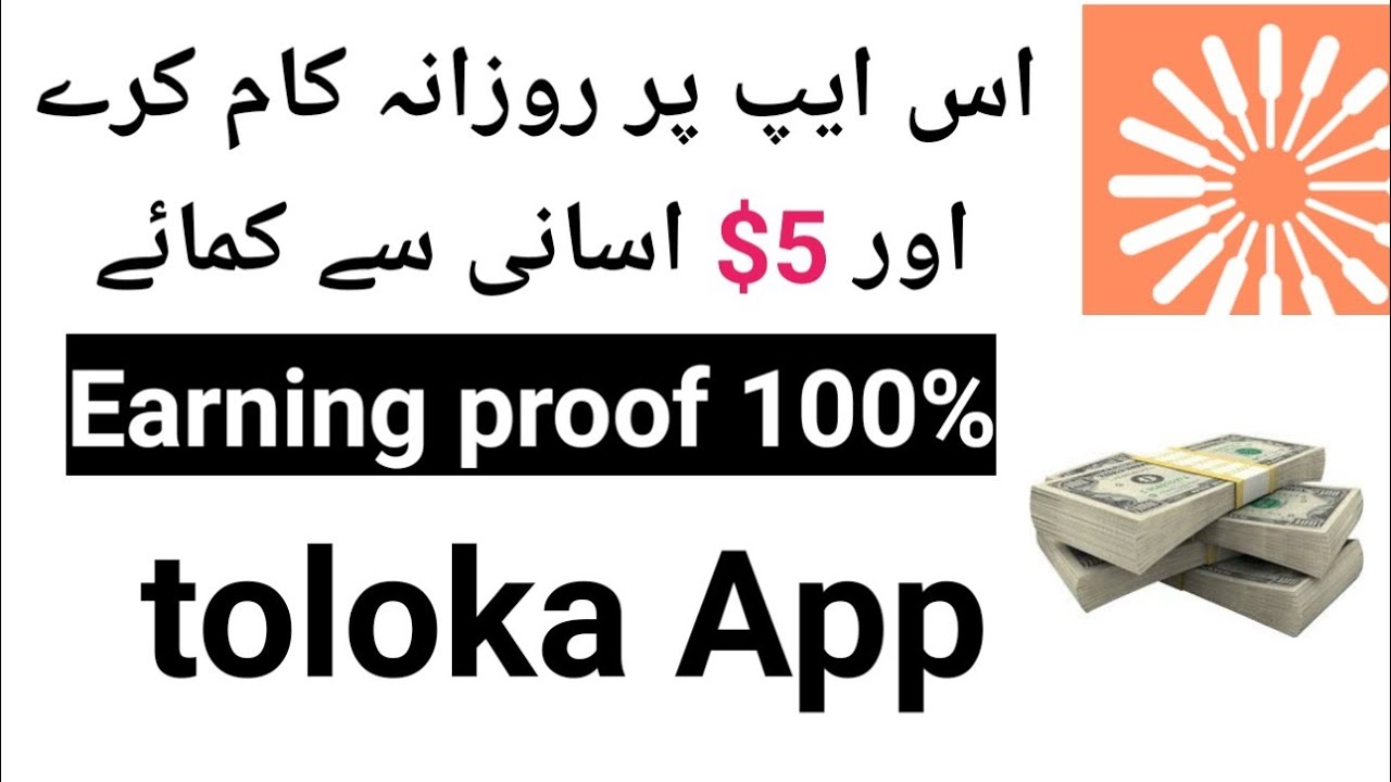 how to earn money from toloka app | toloka app earning proof | real ...