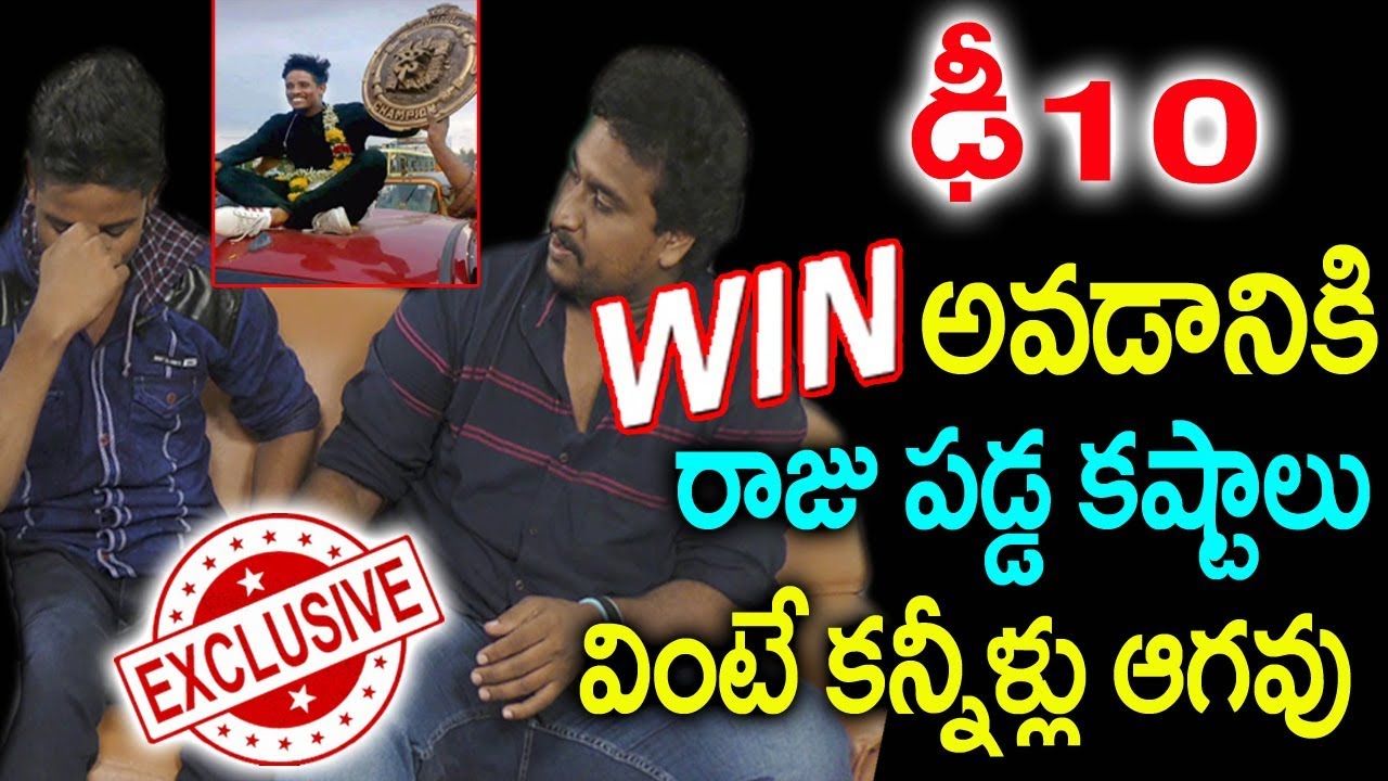 Dhee 10 Tittle Winner Raju Struggles | D10 Winner Raju Interview | Dhee ...