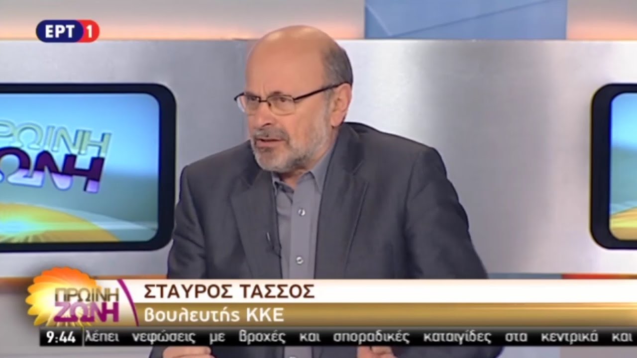 ΠΑΡΕΜΒΑΣΗ ΤΟΥ ΣΤΑΥΡΟΥ ΤΑΣΣΟΥ ΣΤΗΝ ΕΡΤ1 - YouTube
