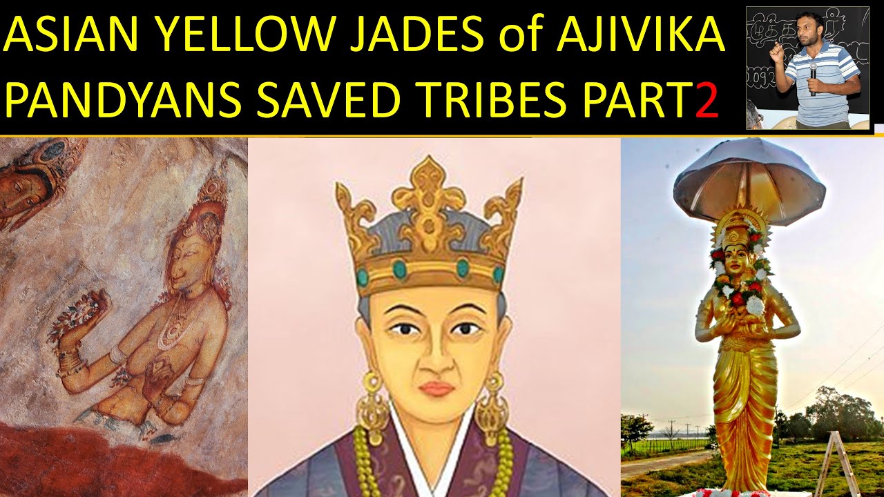 PANDYAN SAVED TRIBES PART2 Korean Princess 허황옥 Sakyans - YouTube