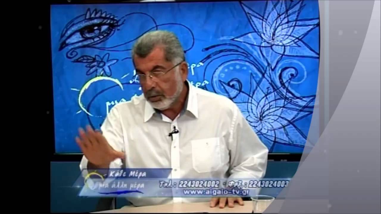 ΣΥΝΕΝΤΕΥΞΗ ΓΙΩΡΓΟΥ ΚΑΣΣΑΡΑ 02 10 2013 - YouTube
