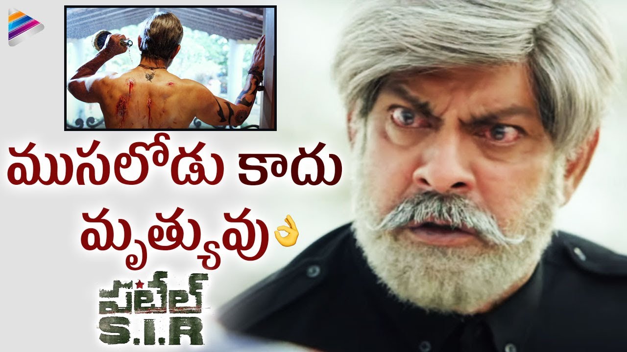 Patel SIR Movie Superb Scene | Jagapathi Babu | Padmapriya | Tanya Hope ...