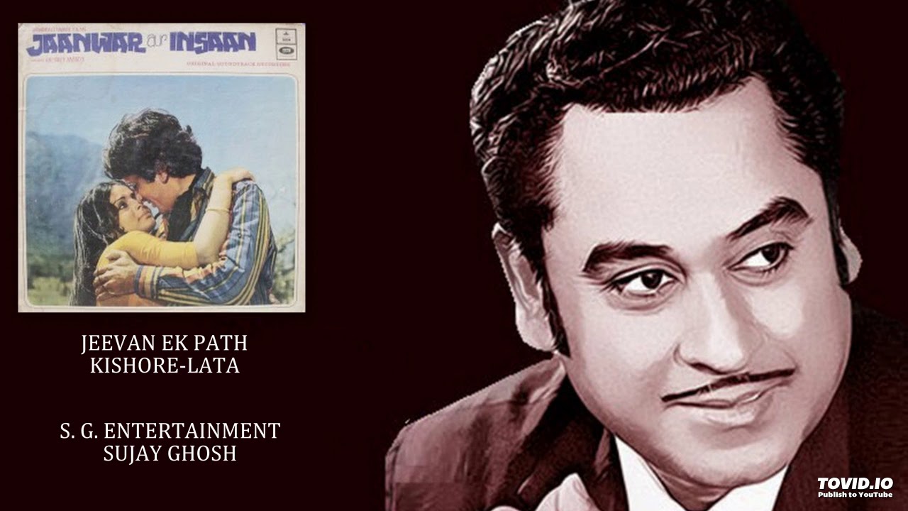 RARE - JEEVAN EK PATH - KISHORE-LATA - JAANWAR AUR INSAAN(1972 ...