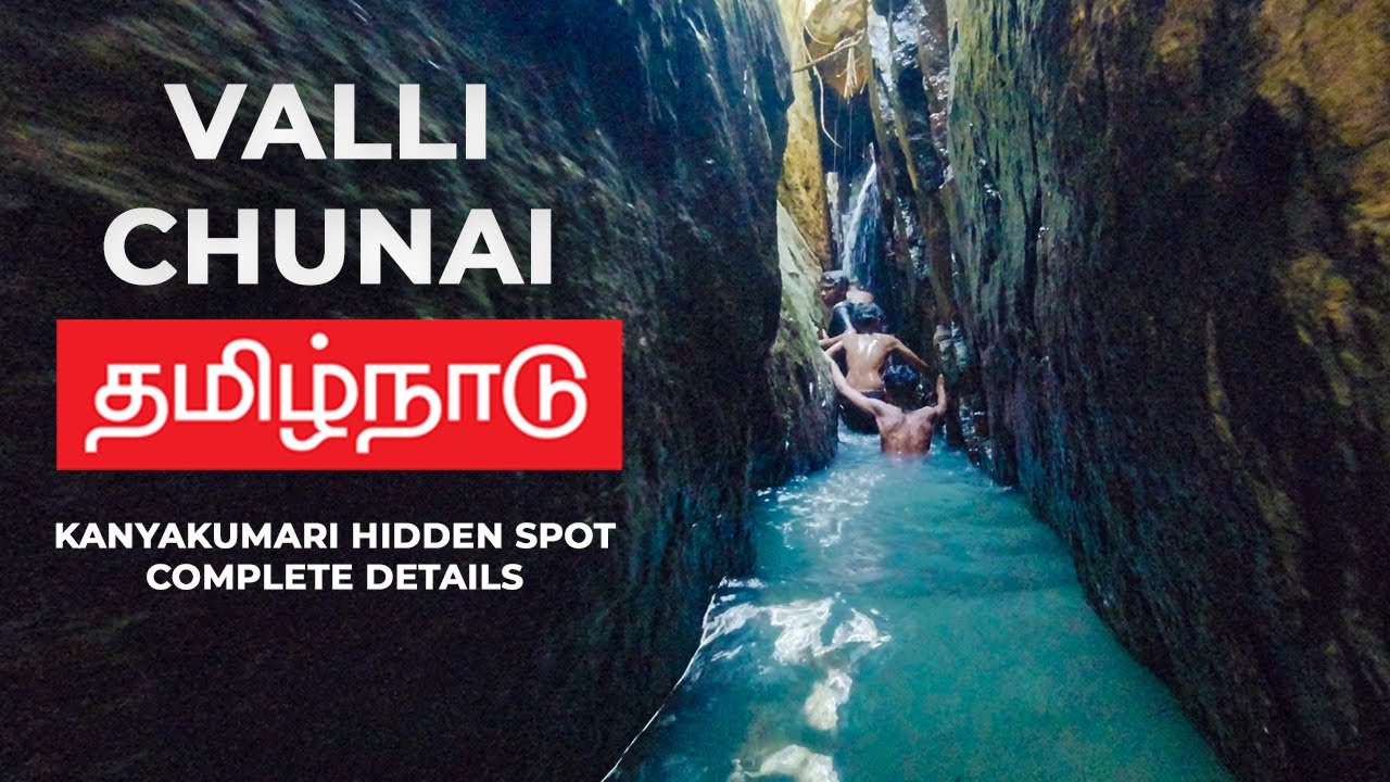 Valli Chunai Complete Guide | A Hidden Spot In Kanyakumari You Shouldn ...