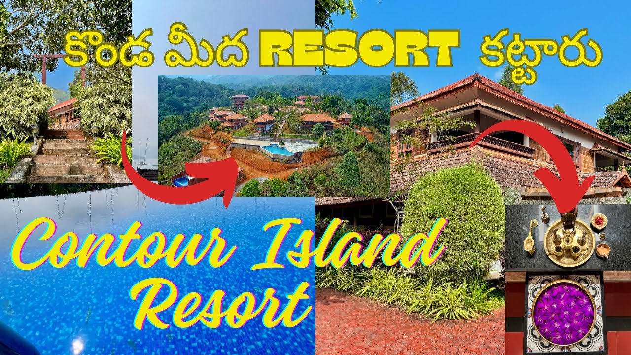 Contour Island Resort and Spa in Wayanad Kerala | Resort Tour Guide and ...