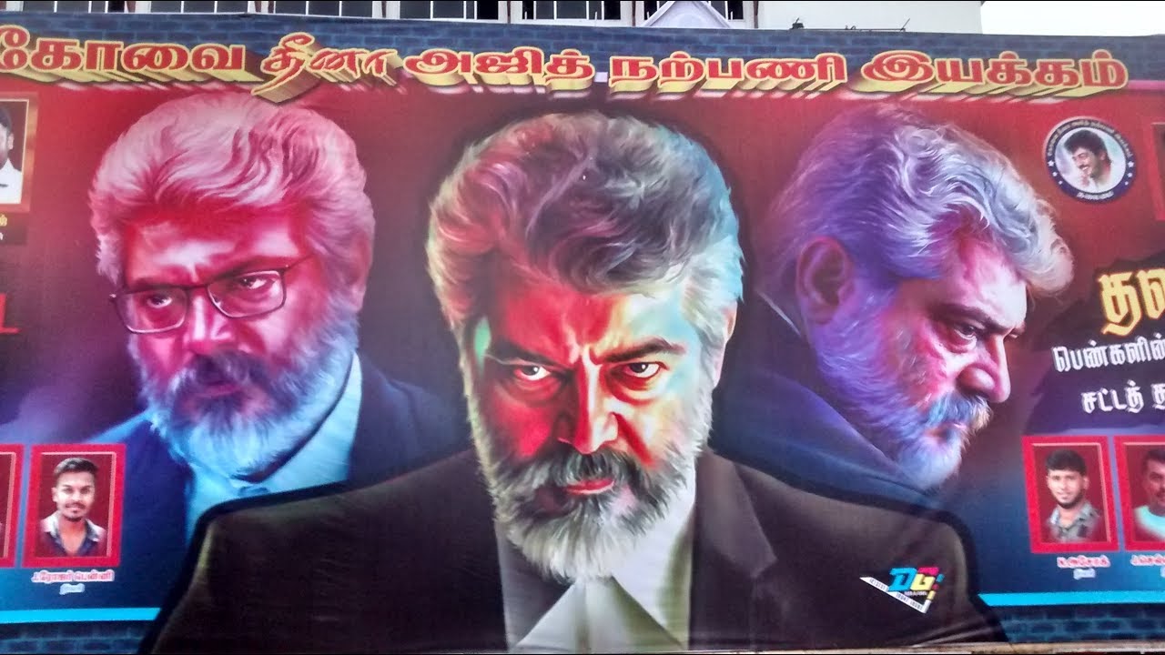 #nerkondaparvai/நேர்கொண்ட பார்வை/theatre response/thala ajith banner ...