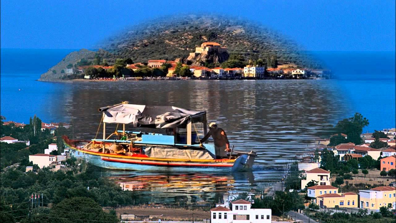 ΠΕΤΡΑ ΛΕΣΒΟΥ ΤΑΞΙΔΙ ΣΤΟΝ ΧΡΟΝΟ - YouTube