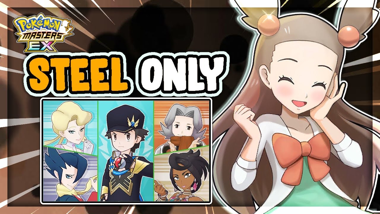 STEEL ONLY vs Pasio Special Stadium (Steel) | Pokemon Masters EX - YouTube