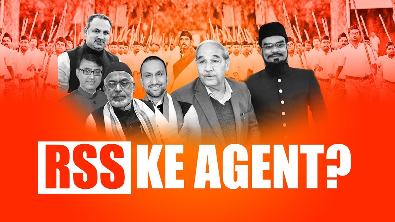 Chaddi Gang ke log BJP aur RSS ke members hain ye hai suboot | Owaisi ...