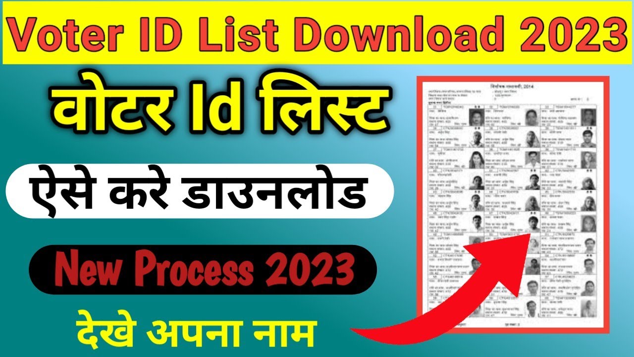 Voter List Download 2023 Voter List voter-list-download-2023-voter-list
