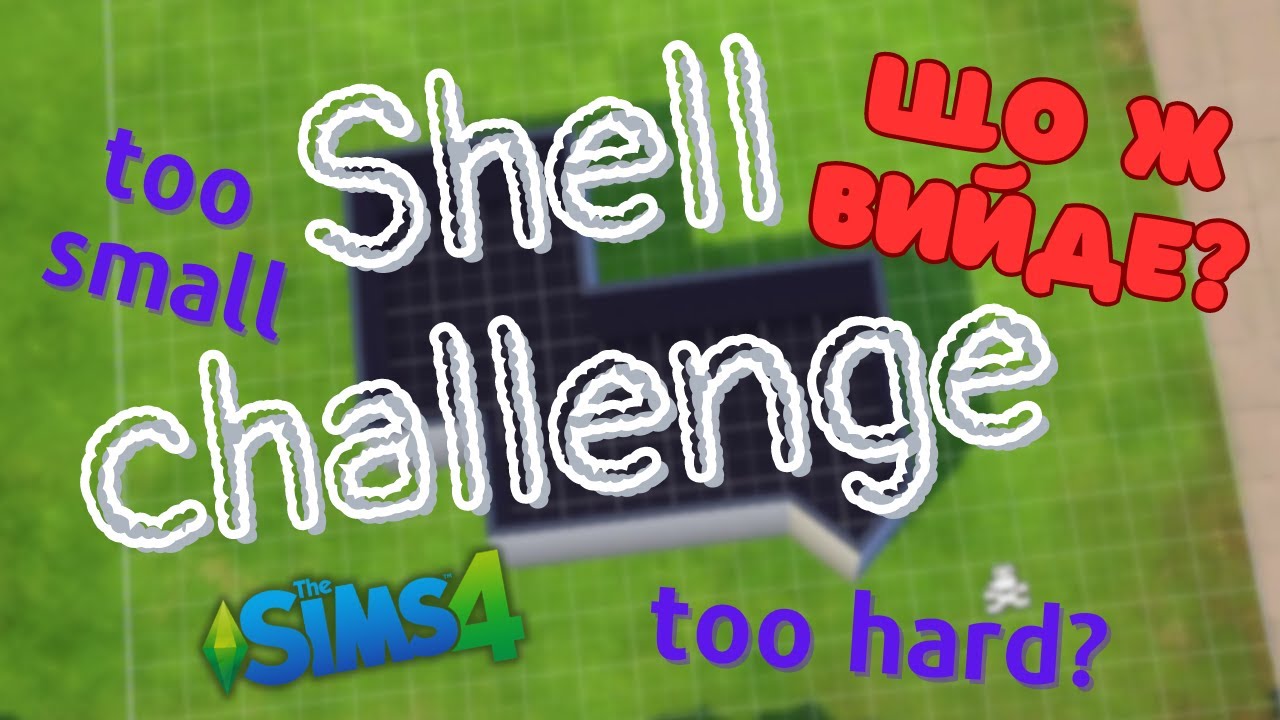 The Sims 4 українською. Будівництво міської ратуші. Shell challenge ...