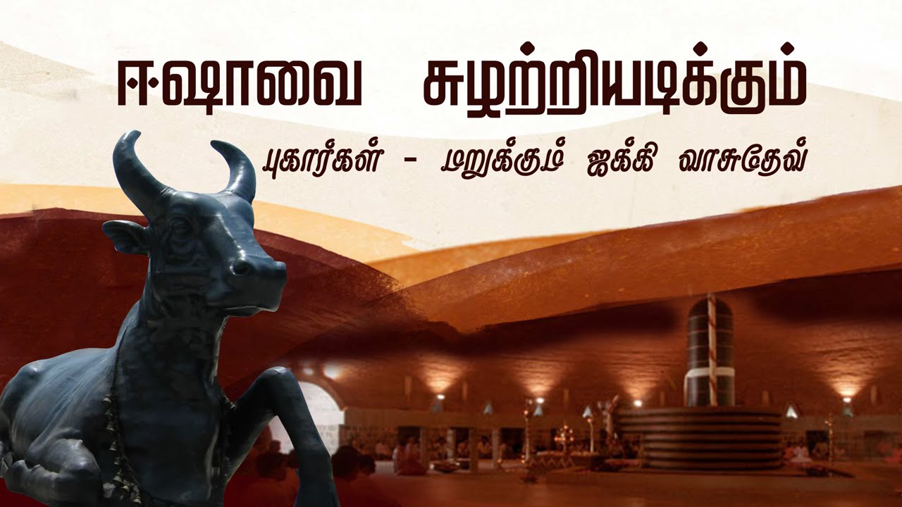 Exclusive Walk the talk with Sathguru on Sanyasam scandal of Ishaa ...