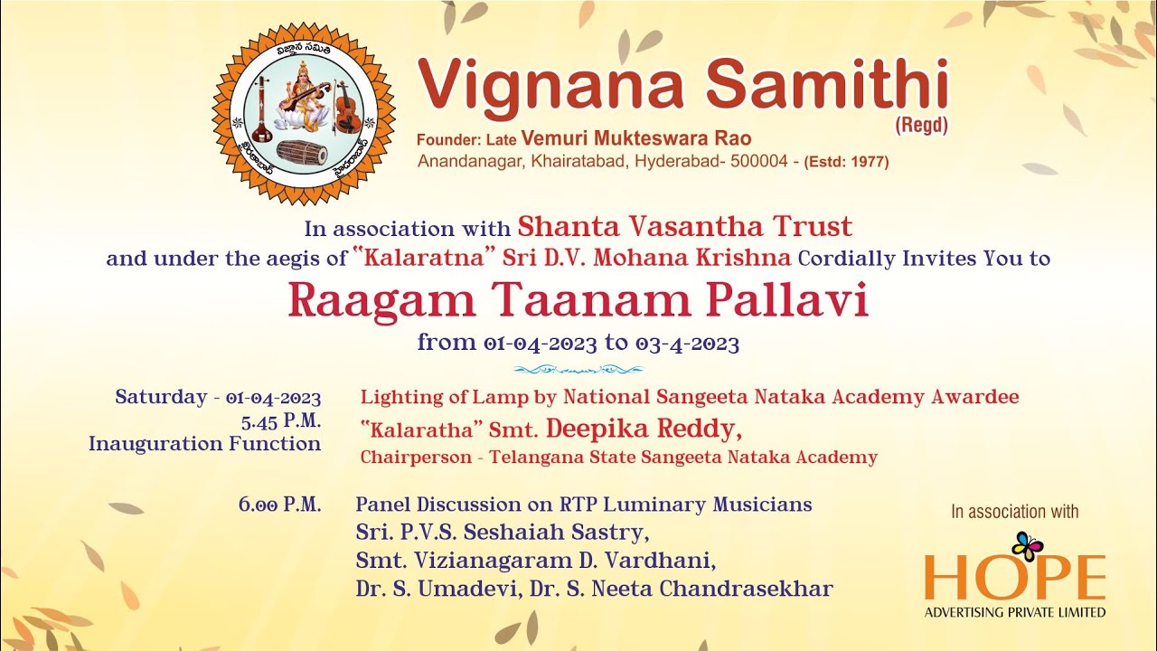 Vignana Samithi & Shanta Vasantha Trust || Raagam Taanam Pallavi ...