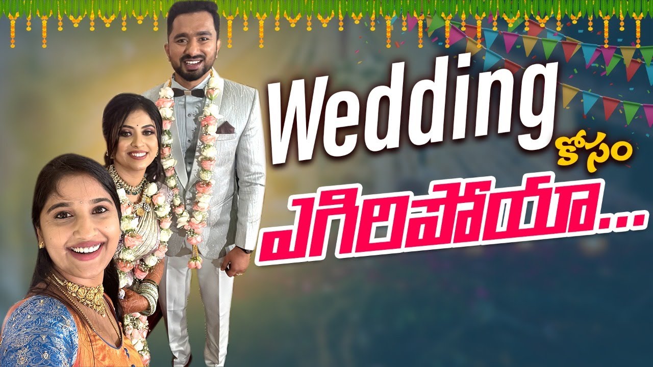 పెళ్లి కోసం మైసూర్ కి వెళ్లి ఇలా వచ్చా || Marriage Function || Vlog || Meghana Lokesh - YouTube