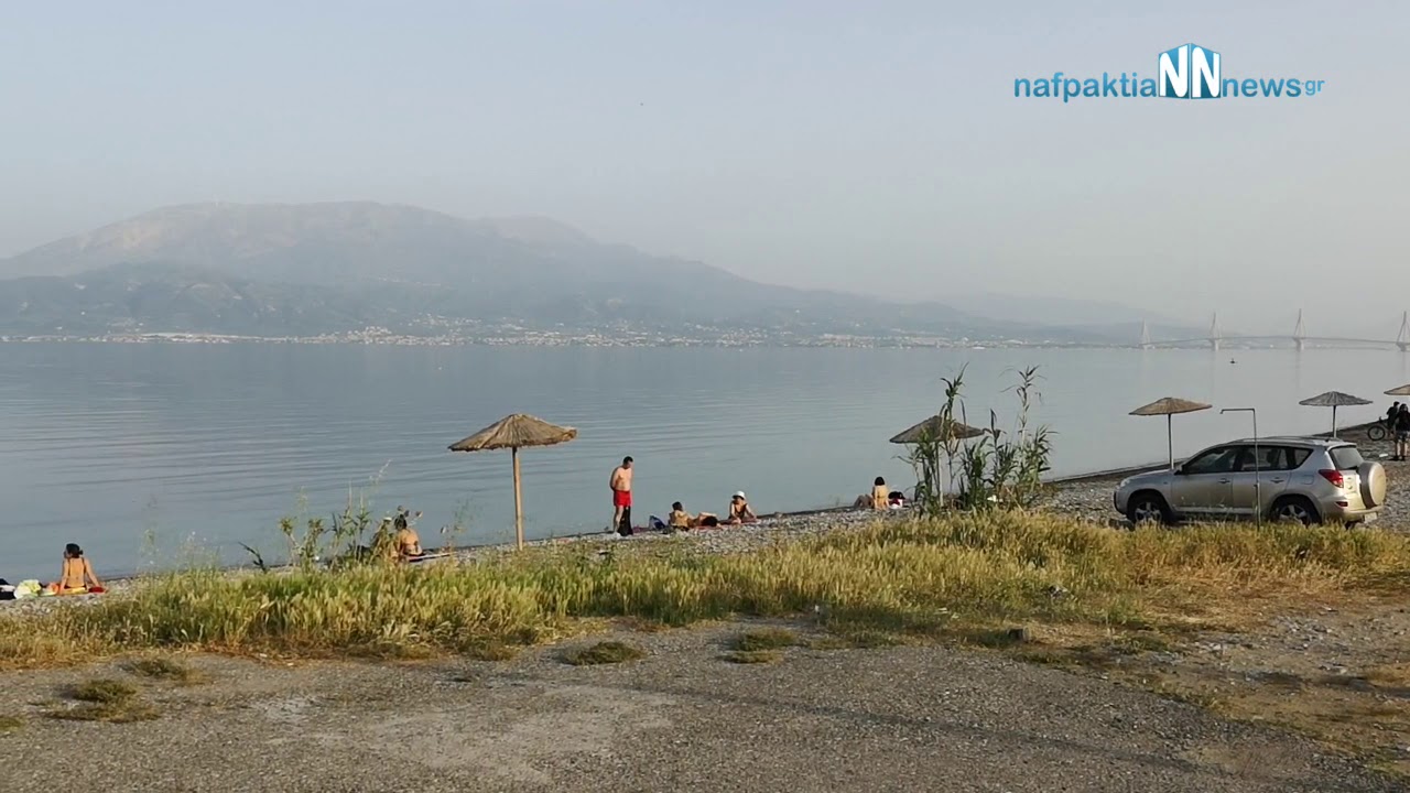 Νωρίτερα από κάθε άλλη χρονιά έτοιμες οι παραλίες της Ναυπάκτου - YouTube