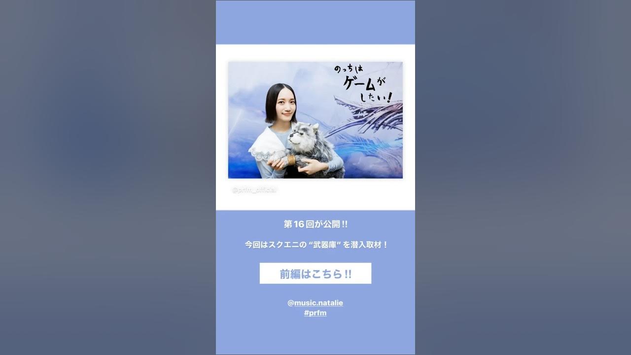 2024年5月15日～18日 Perfume 新曲 The Light FM802で宇宙初オンエアされたよ🚀他 #Perfume#かしゆか#あ～ちゃん#のっち - YouTube