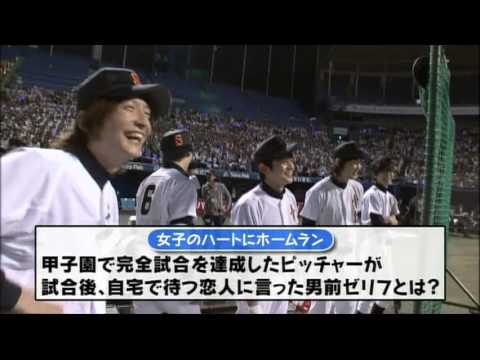 Diamond no Ace (ALL STAR GAME) - Sakurai Takahiro's Chance Card