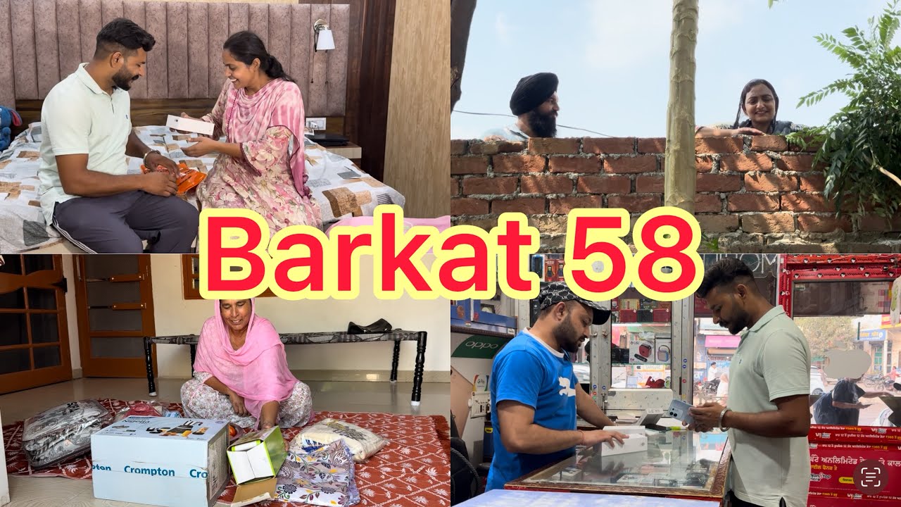 Barkat, ਬਰਕਤ, बरकत part (58) - YouTube
