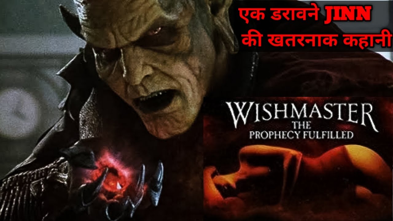 Wishmaster Movie Explained In Hindi/Urdu | Wishmaster - The Djinn movie ...