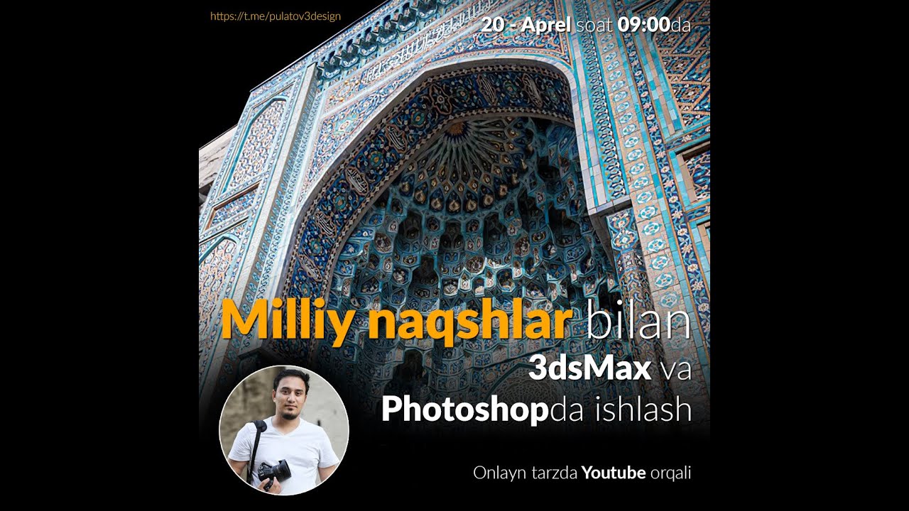 3dsMax va Photoshopda Milliy naqshlar bilan ishlash - YouTube