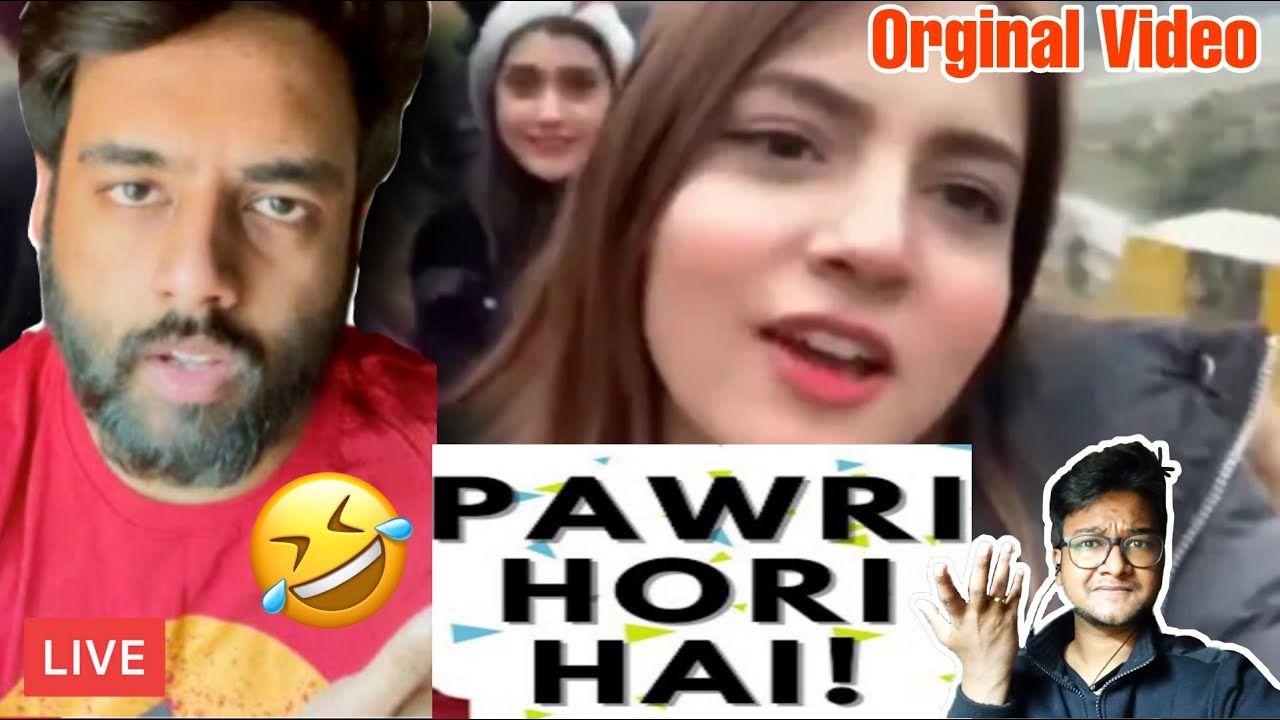 Pawri Ho Rahi Hai || Orginal Video || Viral Videos 2021 || Memes of ...