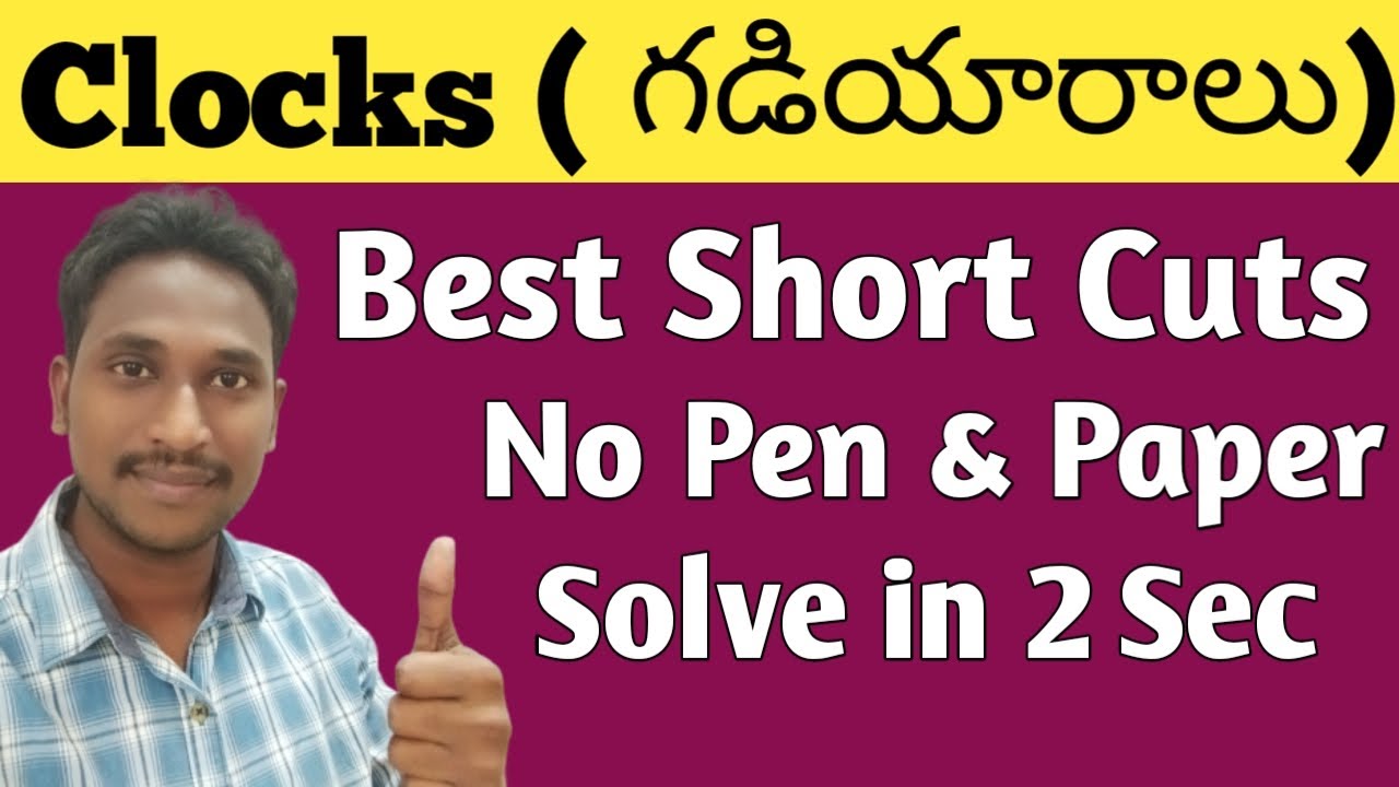 Clocks ( గడియారాలు) Best Short Cuts in English & తెలుగులో - YouTube