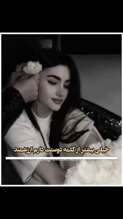 🌼🌼یه شاخه گل Youtube