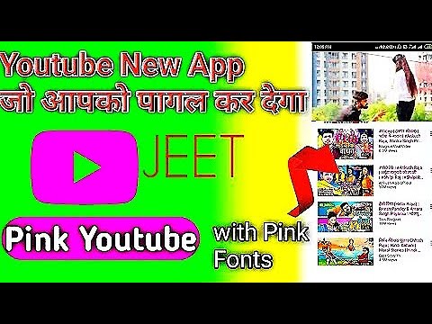 YOUTUBE PINK APP DOWNLOAD | Youtube pink download | pink youtube app ...
