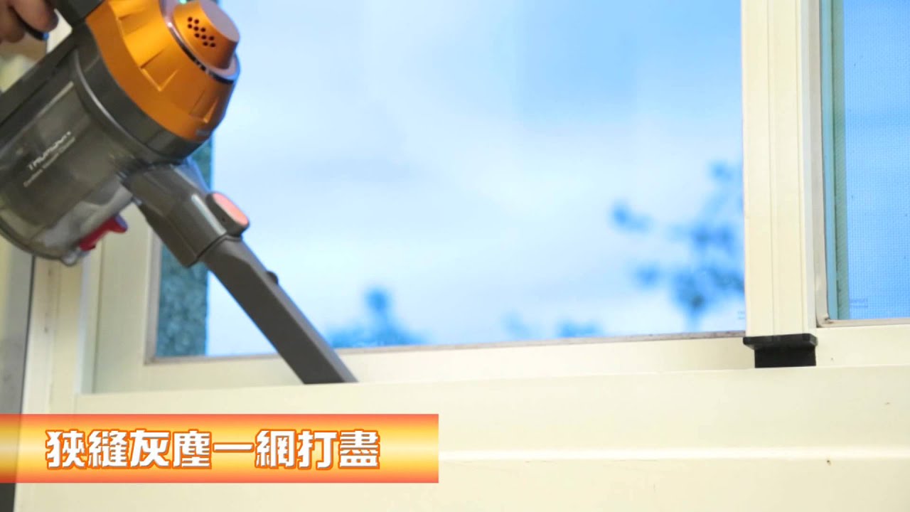 THOMSON SA-V06D 手持無線吸塵器_情境 - YouTube
