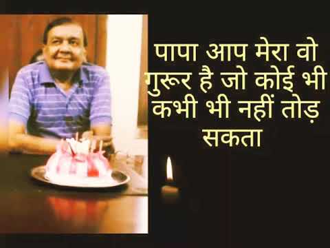 I miss you papa