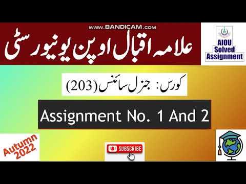 AIOU Code 203 Solved Assignment No.1 & 2 Autumn 2022 || Subject: General Science || Level ...