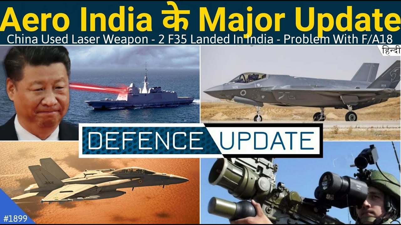 Defence Updates #1899 - 2 F35 In India, All About Aero India Day-1, US ...