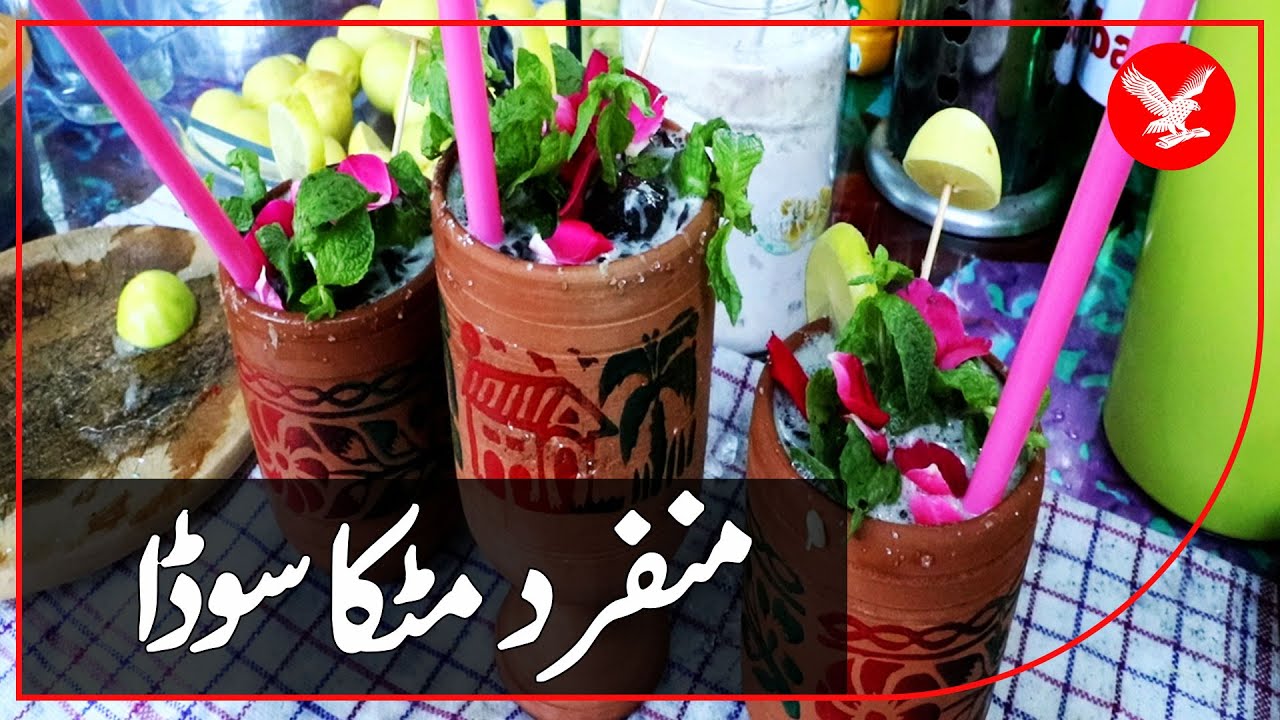 Unique matka lemon soda in Islamabad - YouTube