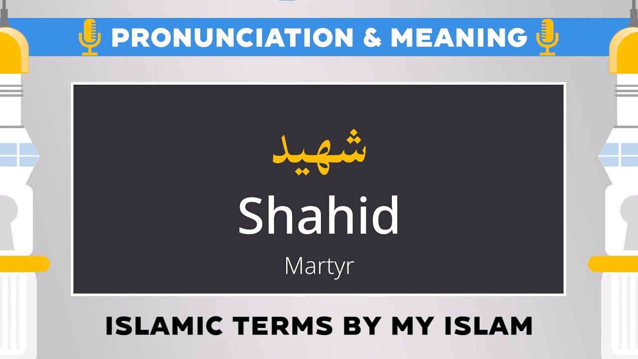 Shahid Pronunciation and Meaning - Islamic Terms (شھید) - YouTube