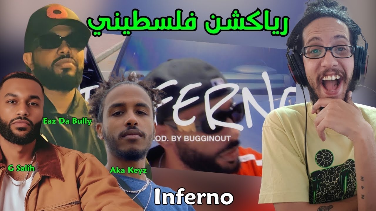 رياكشن فلسطيني! - G - Salih - Inferno ft. AKA Keyz Eaz Da Bully - YouTube
