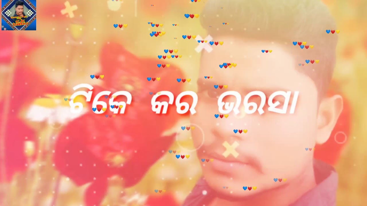 Sambalpuri status video CK Babu - YouTube