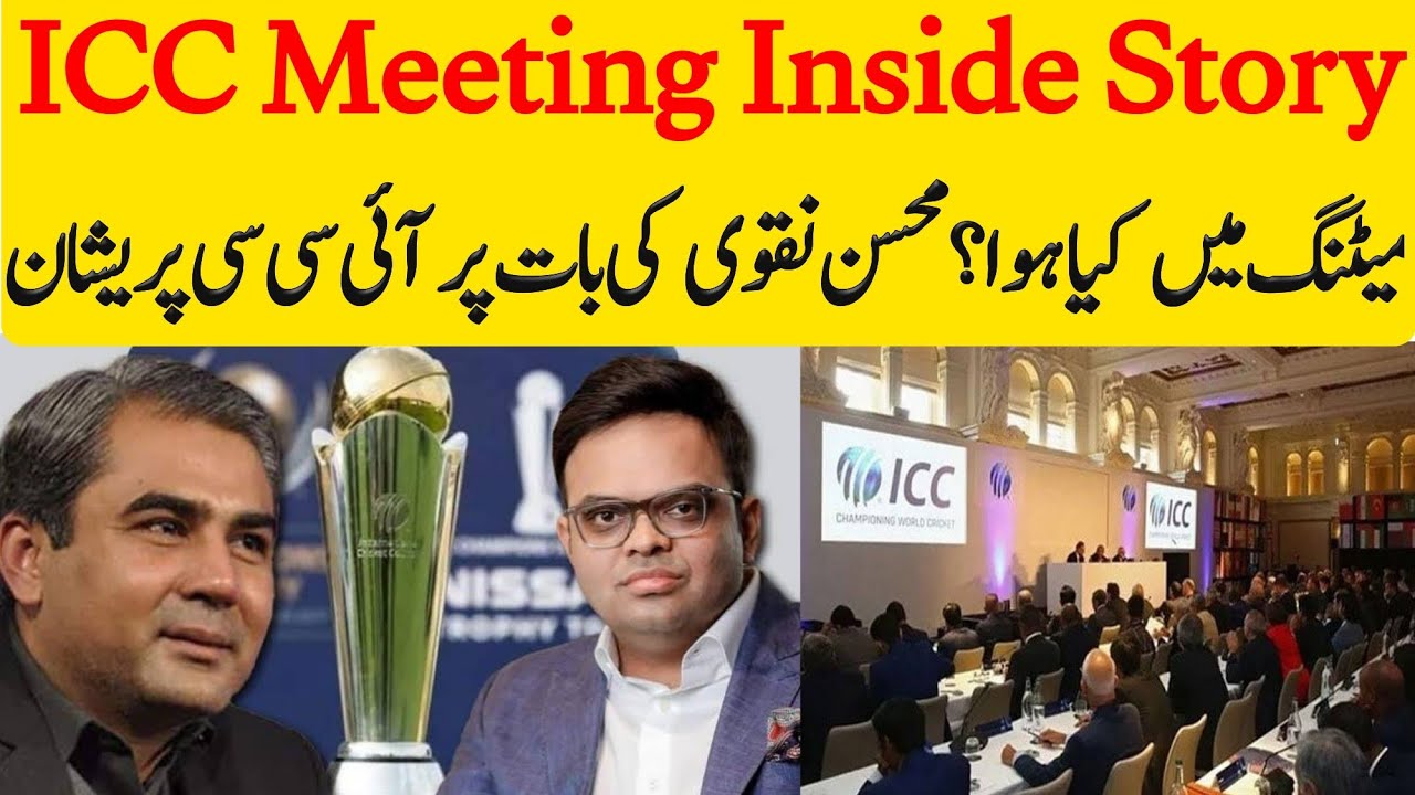 ICC Board Meeting on Champions Trophy inside Story | PCB stance confused India and ICC - YouTube