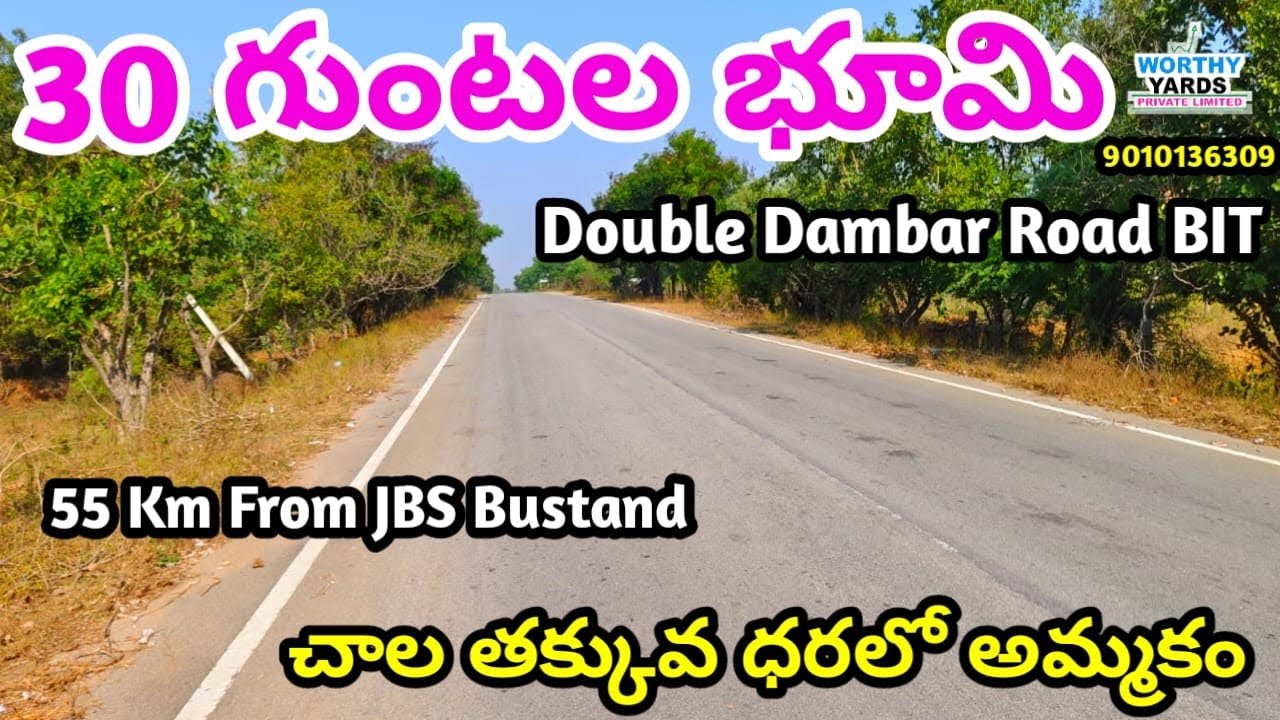 Agriculture Land For Sale |Double Dambar Road BIT|#agriculturelands # ...