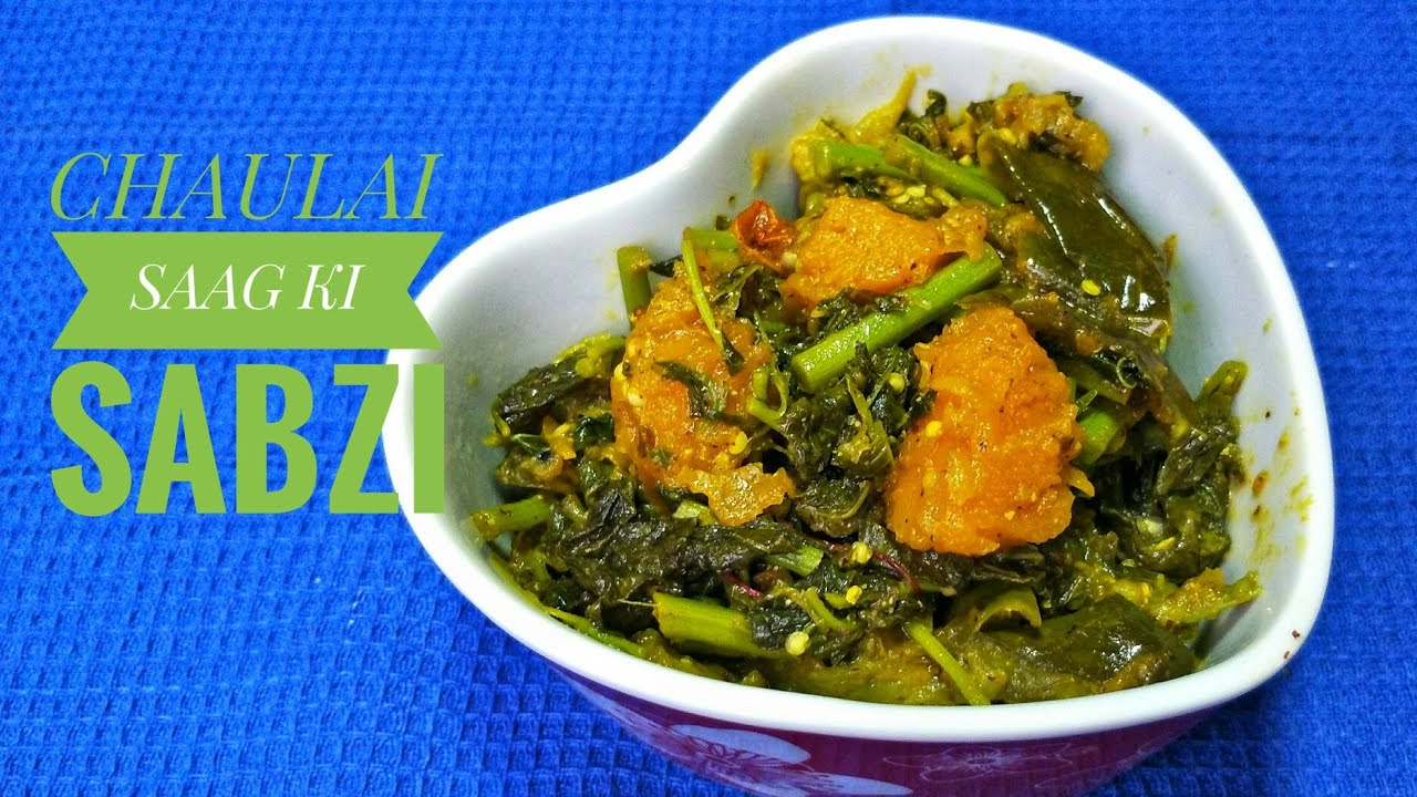 Chaulai Saag ki Sabzi||Sabzi with Green Amaranth||Healthy Note Saag ...