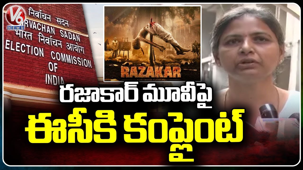 Ravi Narayana Reddy Grand Daughter Prathiba Reddy Complaint To EC On ...