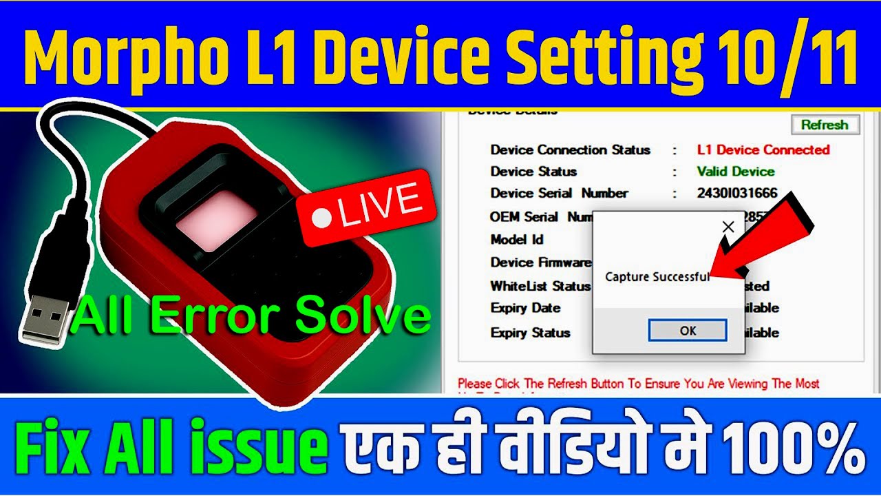 morpho l1 device installation windows 11 & 10 not working | morpho l1 device not working # ...