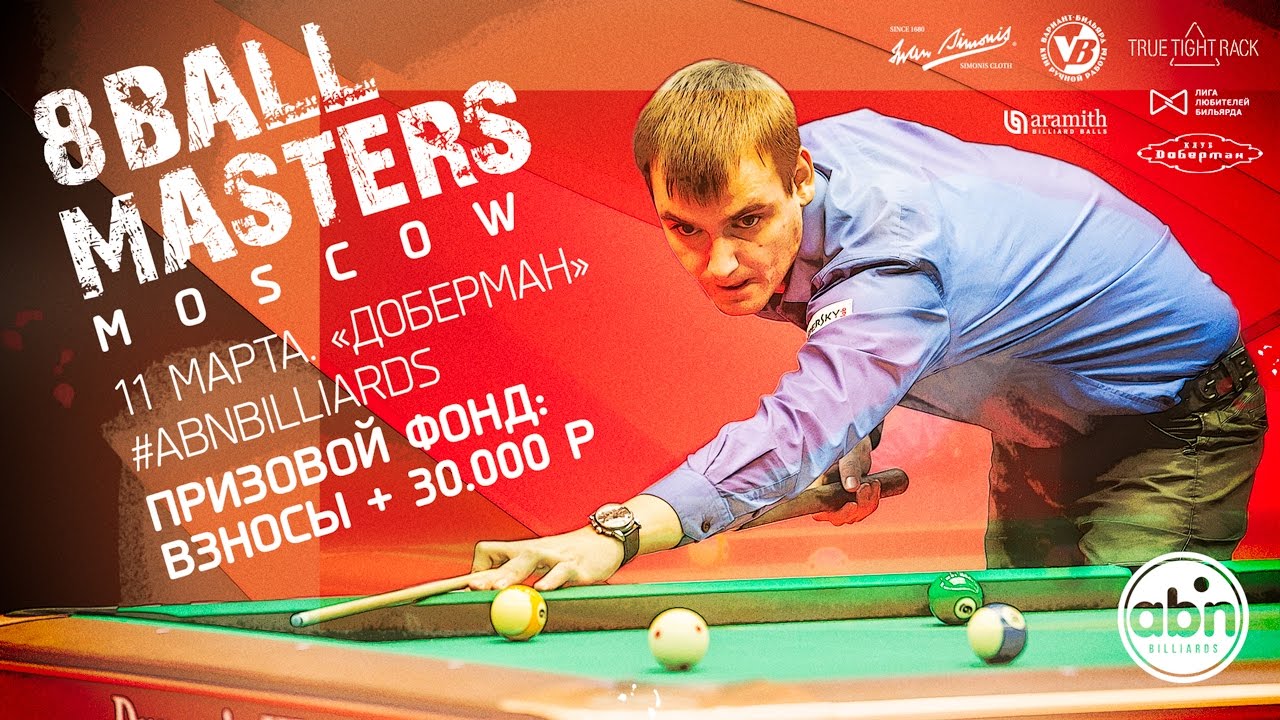 Moscow 8-ball Masters - YouTube