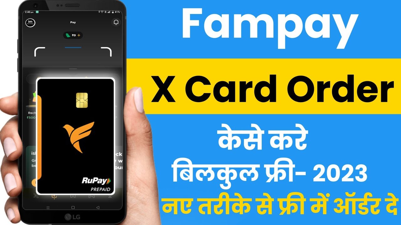 How To Get Free Fampay Card Fampay Card FREE Me Order Kaise Kare Live how-to-get-free-fampay-card-fampay-card-free-me-order-kaise-kare-live