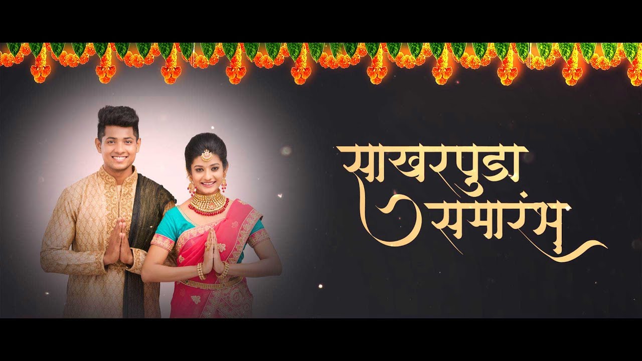 Marathi Engagement Invitation Video Marathi Save The Date Video YouTube marathi-engagement-invitation-video-marathi-save-the-date-video-youtube