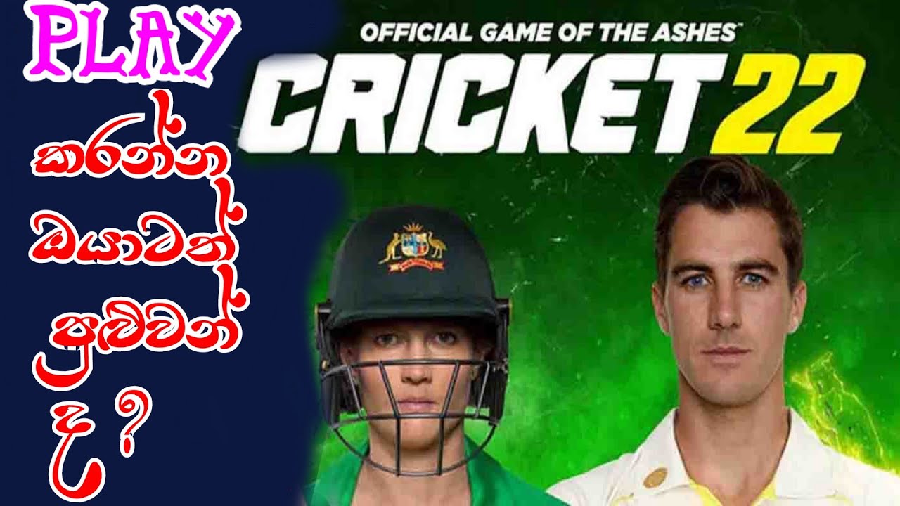 Cricket 22 Game Sinhala Review YouTube cricket-22-game-sinhala-review-youtube