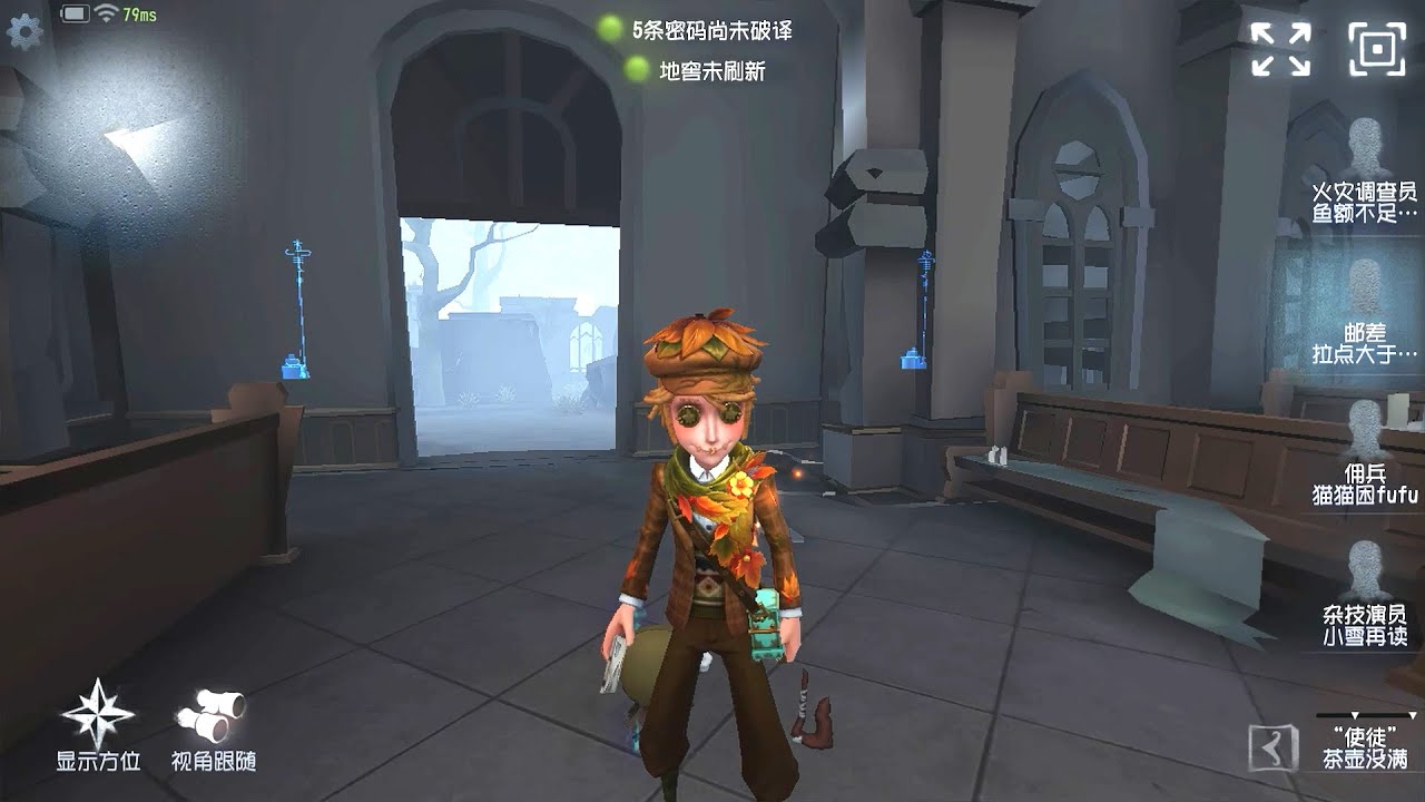 #131 Postman | Pro Player | The Red Church | Identity V - YouTube