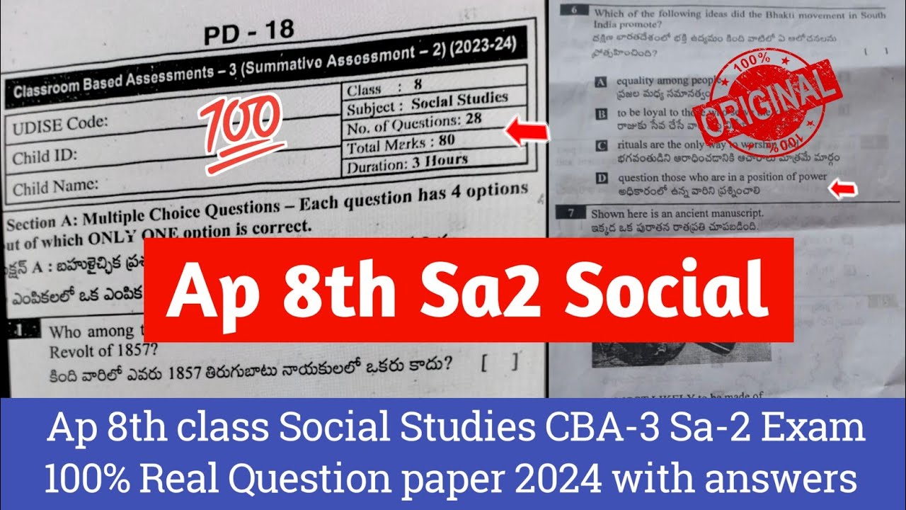 8th class social studies Sa2 real question paper and answers 2024|Ap ...